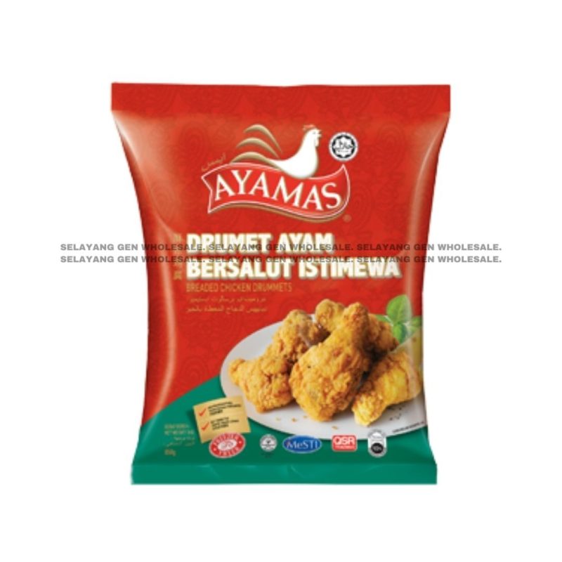 ALLANA NO. 11 FQ Chunk/Slices - Selayang Gen Wholesale Sdn Bhd