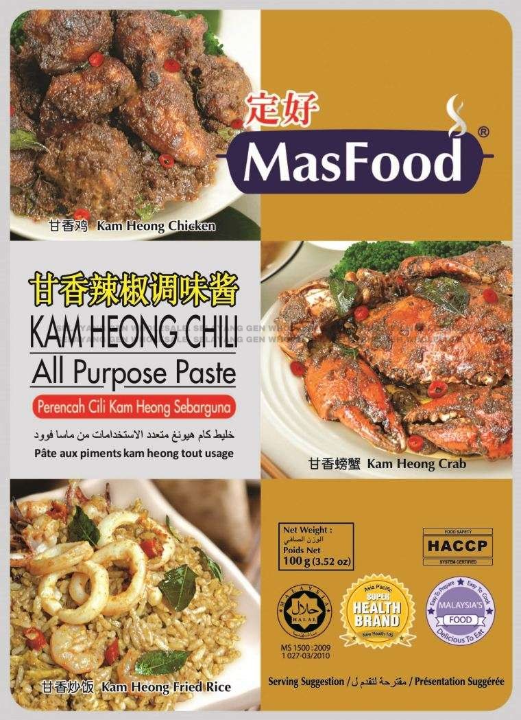 MasFood – APP Kam Heong Chili Paste 100G - Selayang Gen Wholesale Sdn Bhd