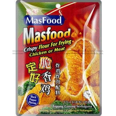MasFood – Crispy Flour for Frying Chicken or Meat 160G - Selayang Gen ...